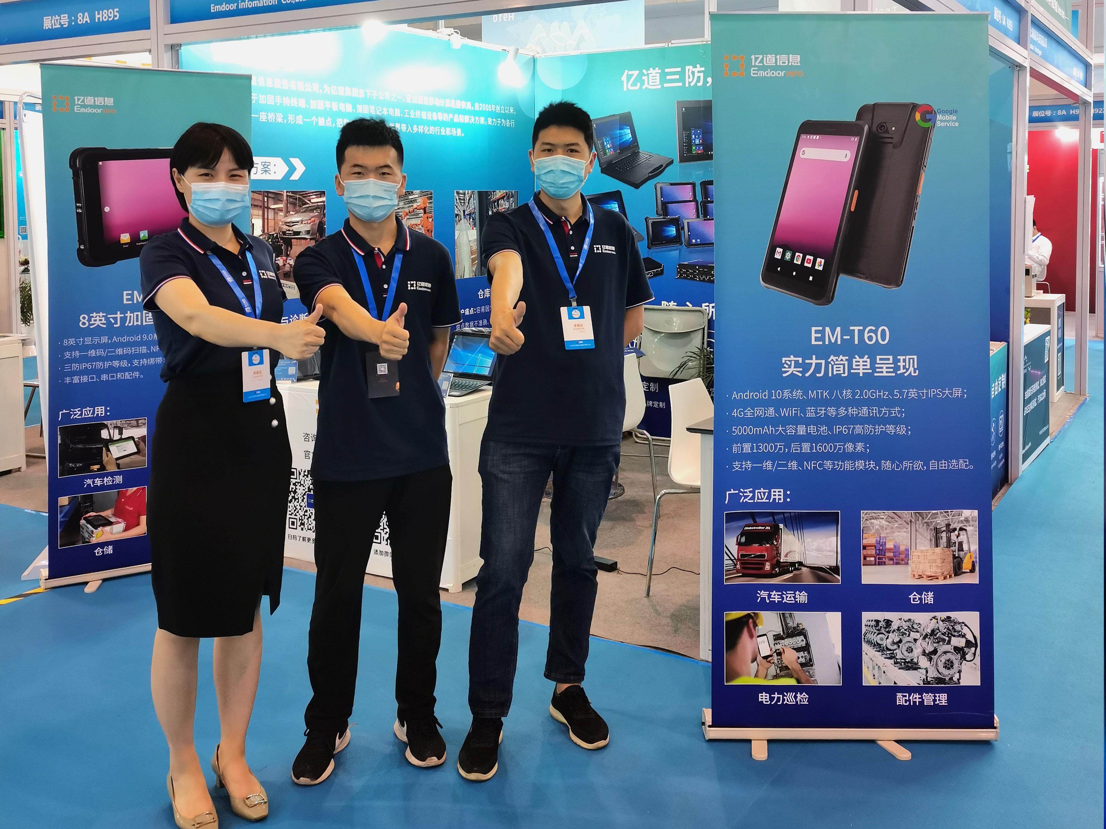 Accelerating the evolution of car intelligence, Emdoor Information ...